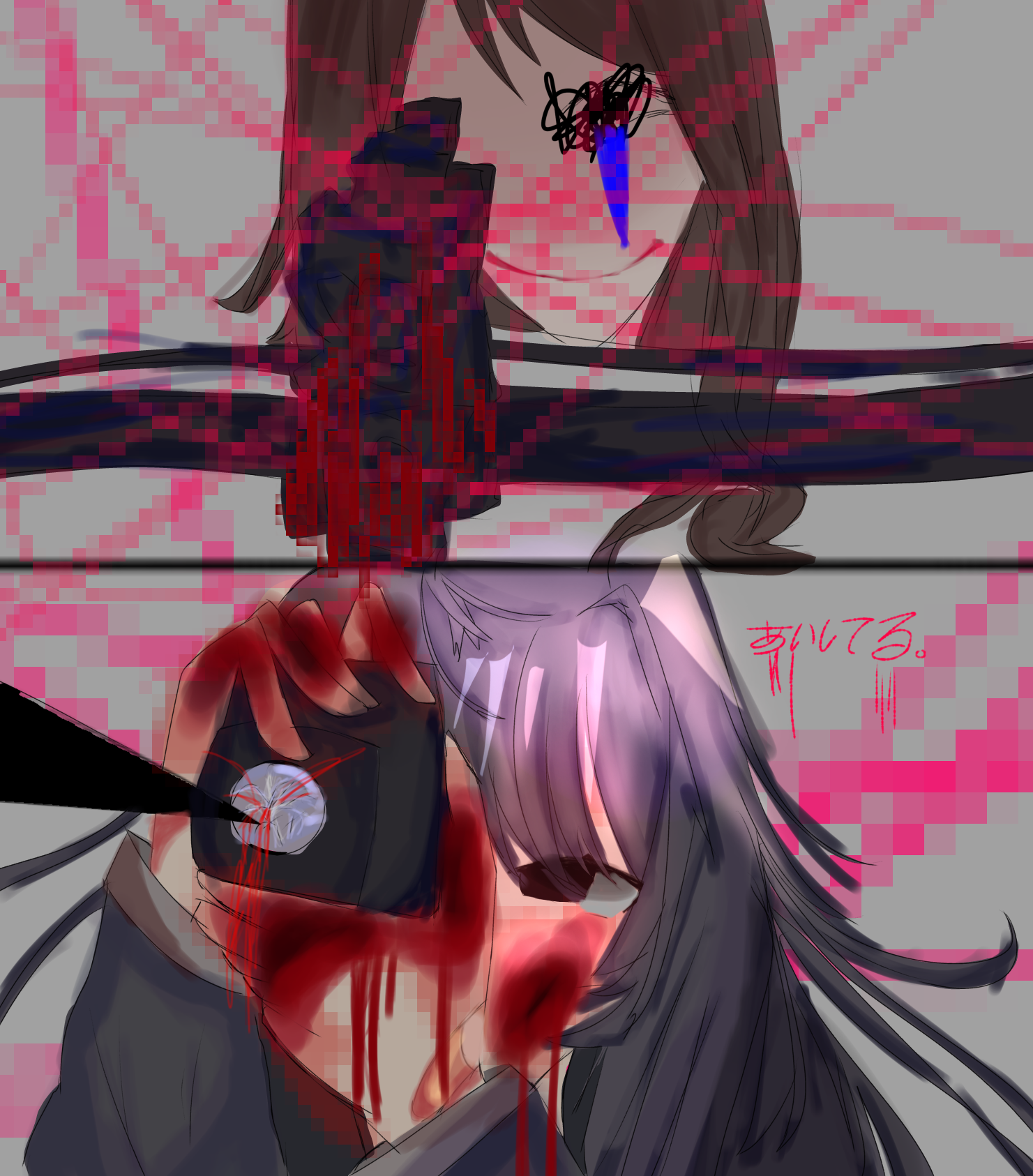 愛してる。 (GORE!!) - ibisPaint