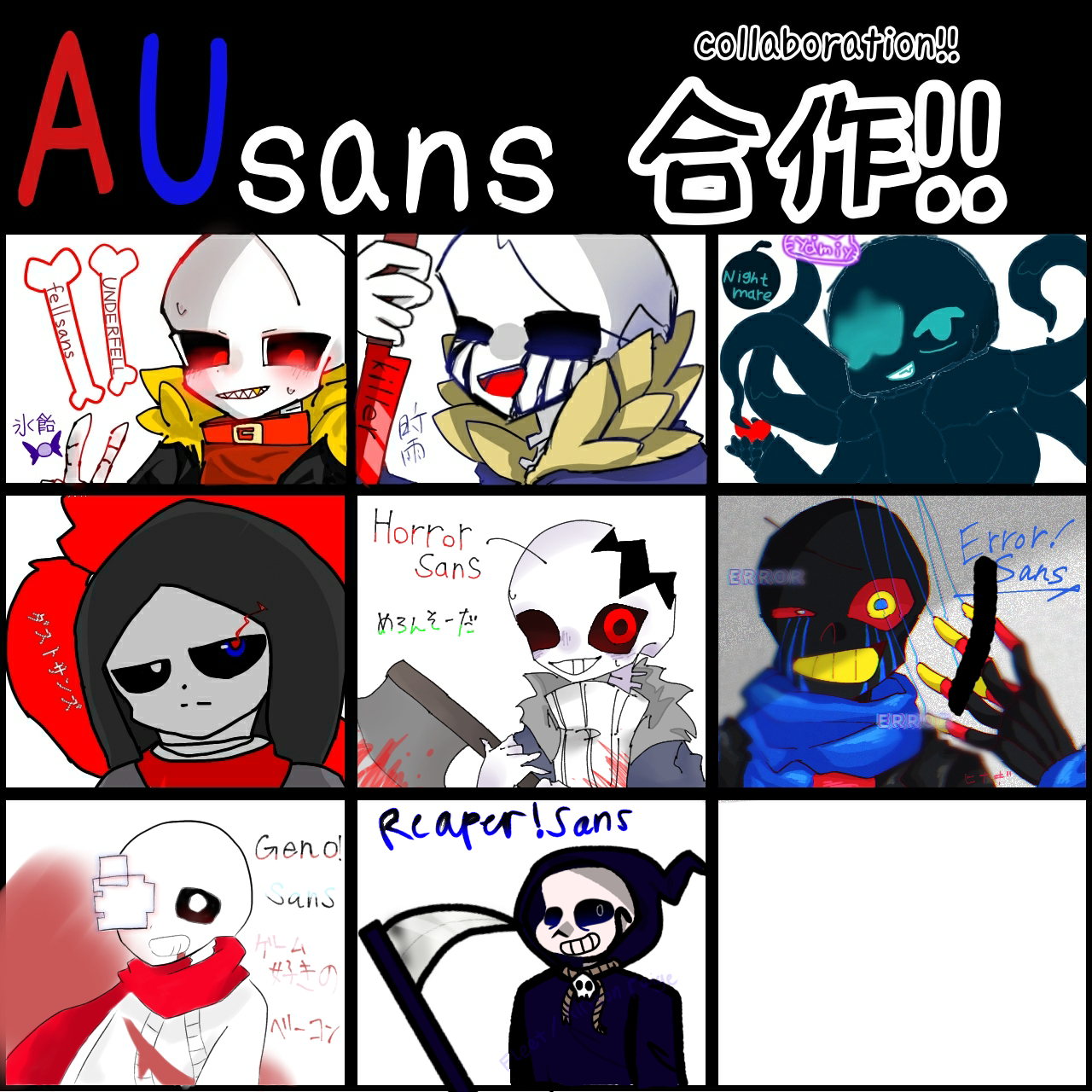 Sans AU collab - ibisPaint