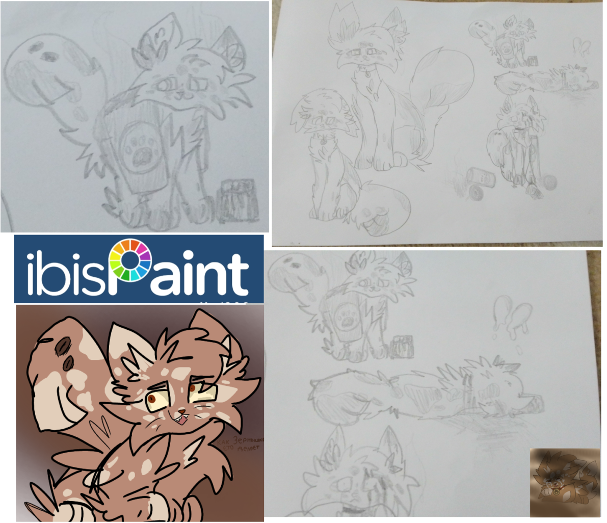 Ibispaint - ibisPaint