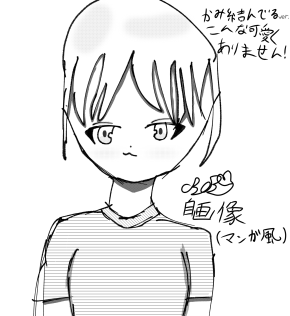 無題800 zi☆ga☆zo☆o☆ - ibisPaint