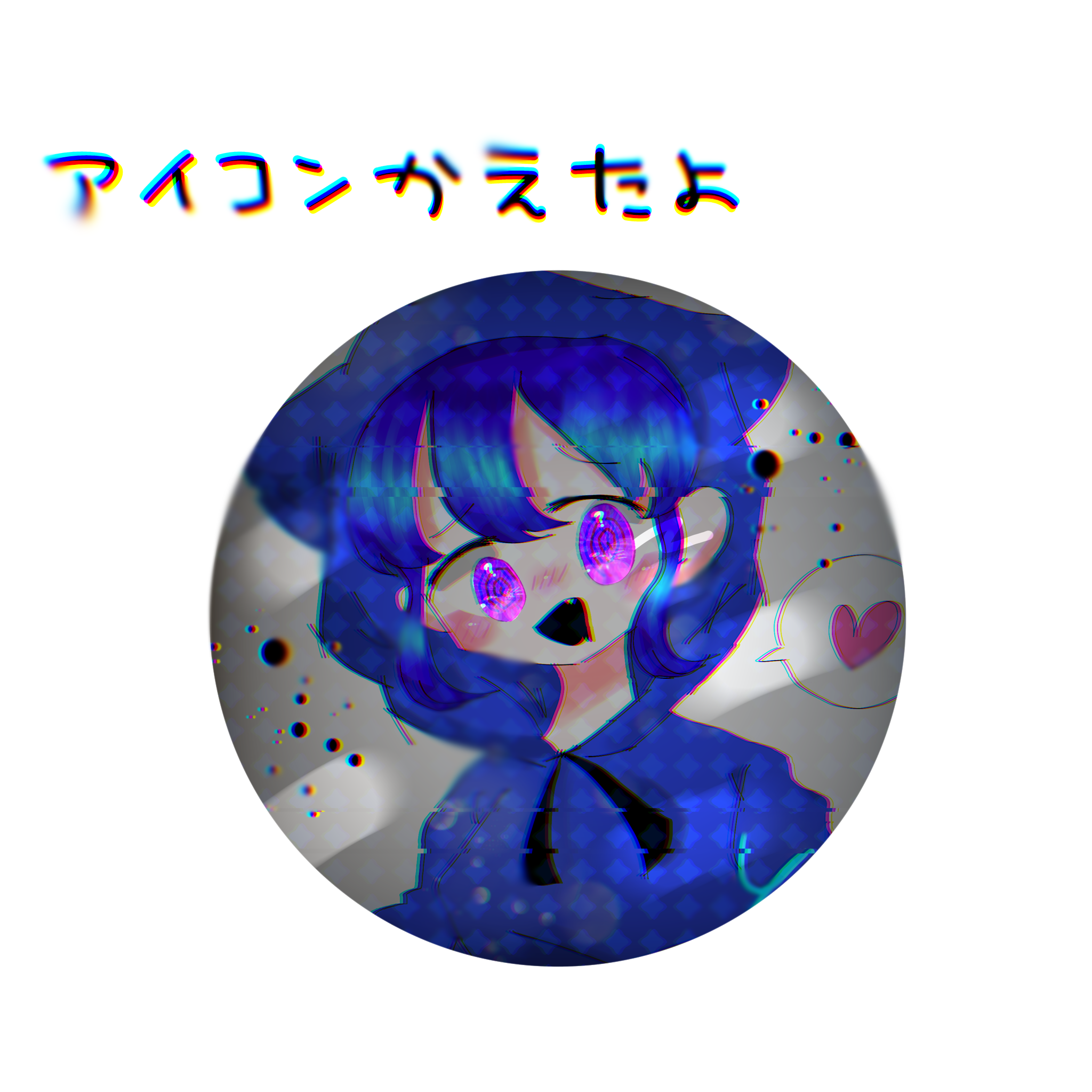 無題2020 - ibisPaint