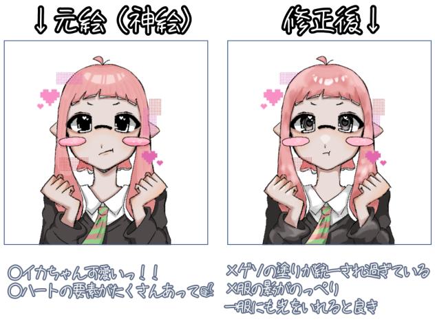 POOK POOK様へ！ - ibisPaint