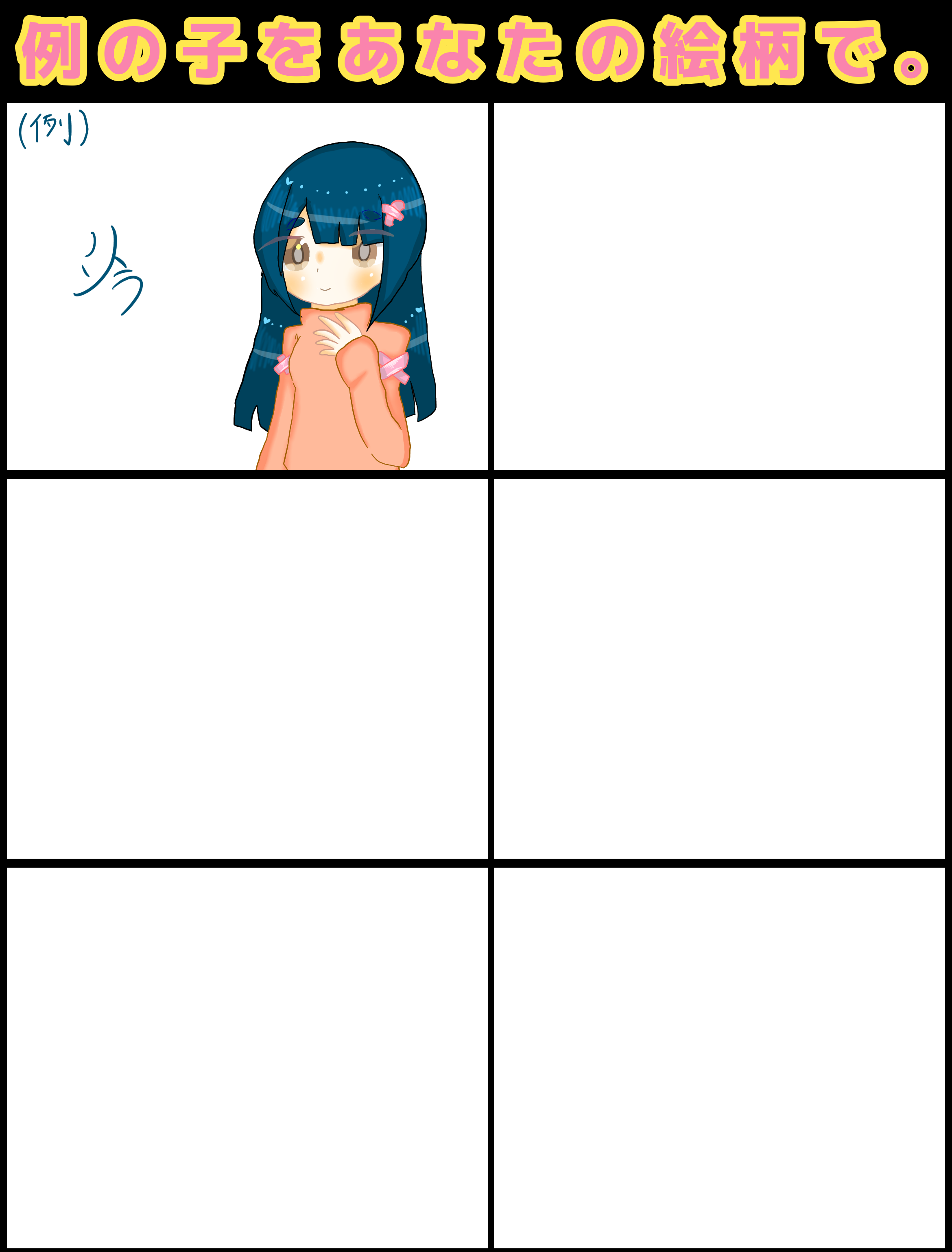 無題303 - ibisPaint