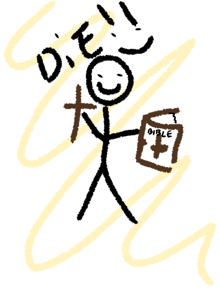 Die idiot - ibisPaint