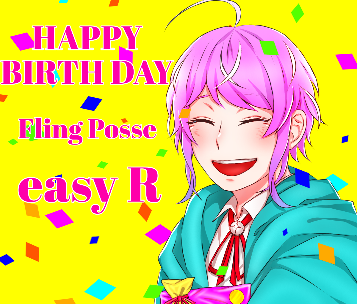 easy R birthday - ibisPaint