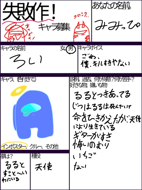 無題678 - ibisPaint