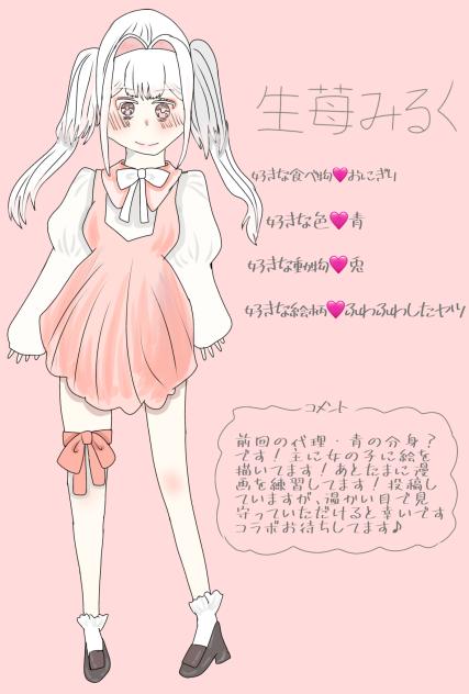 無題615 - ibisPaint