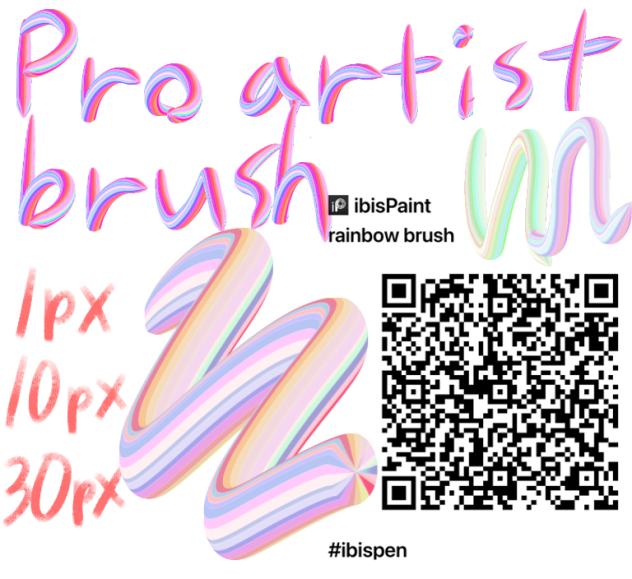 Rainbow brush - ibisPaint