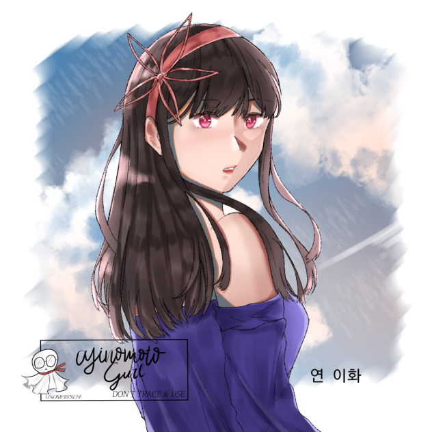 연이화 redraw - ibisPaint