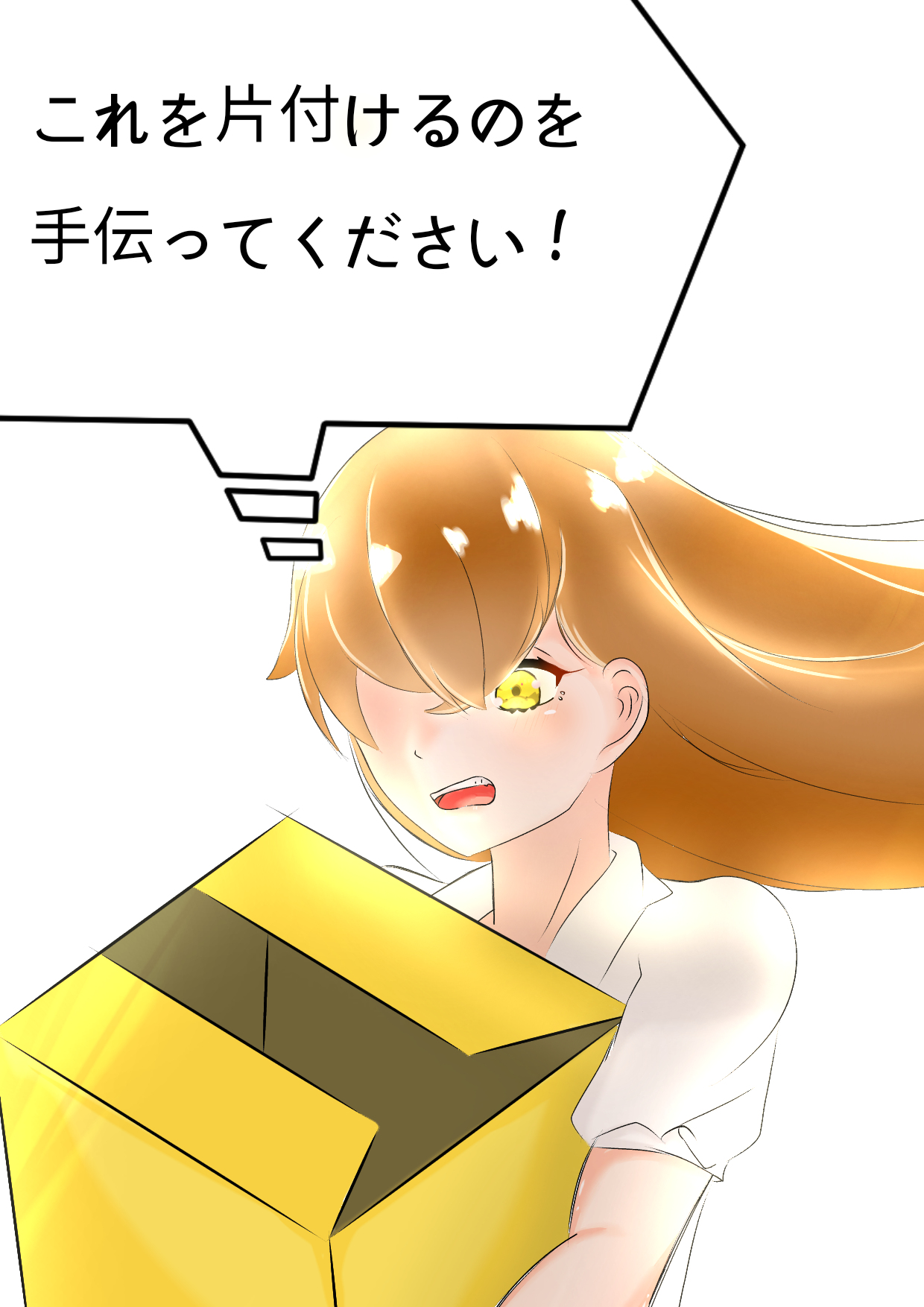 need help - ibisPaint