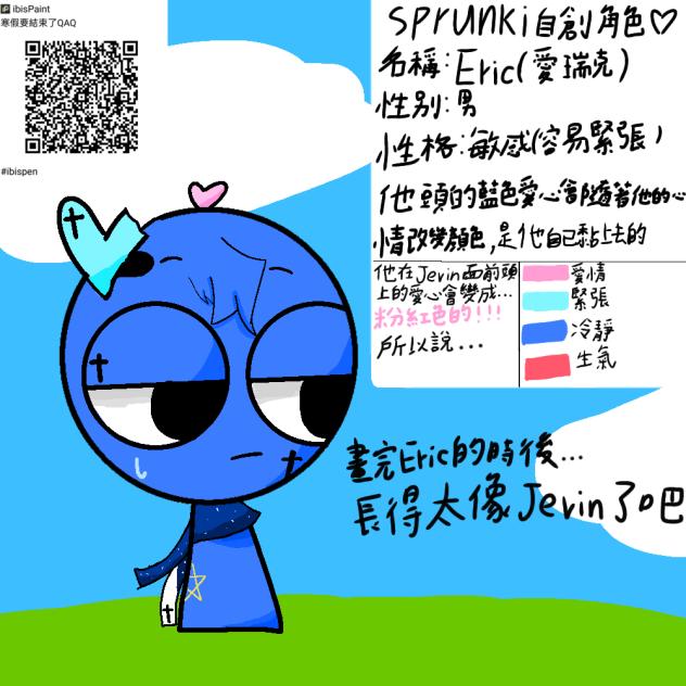 sprunki自創角色💙 - ibisPaint