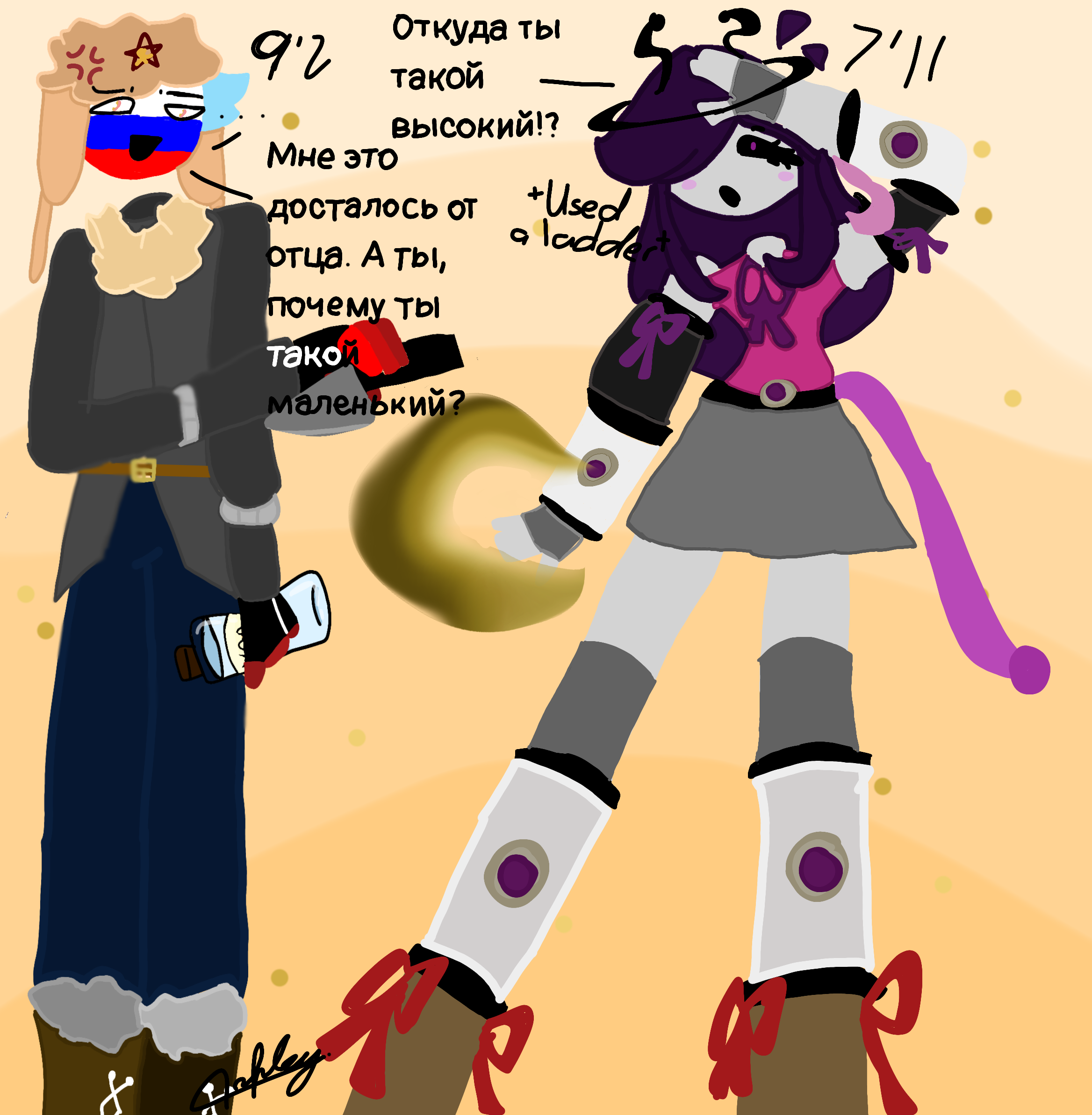 Untitled88 - ibisPaint