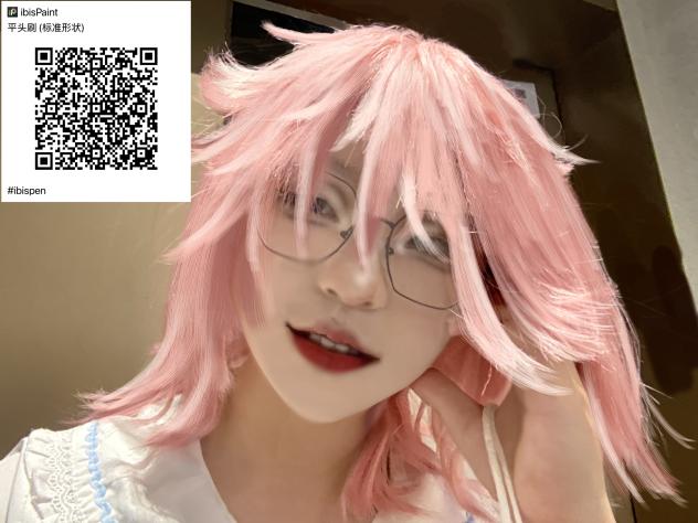 我是超级高p - ibisPaint