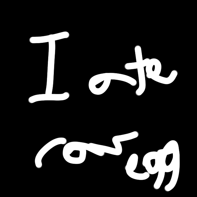 HALP MEH - ibisPaint