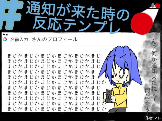 無題658 - ibisPaint