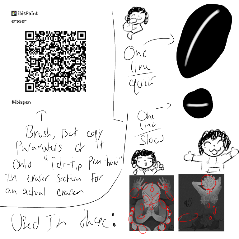 good eraser - ibisPaint