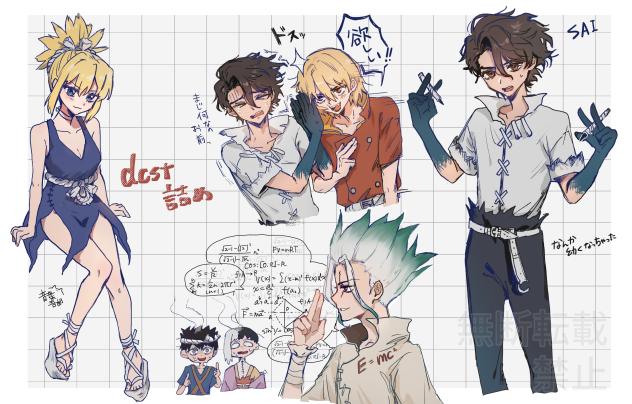 Dr.stone - ibisPaint