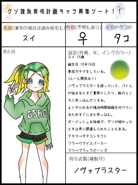 無題102 - ibisPaint