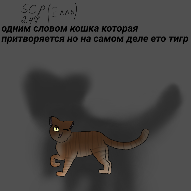Милие SCP - ibisPaint