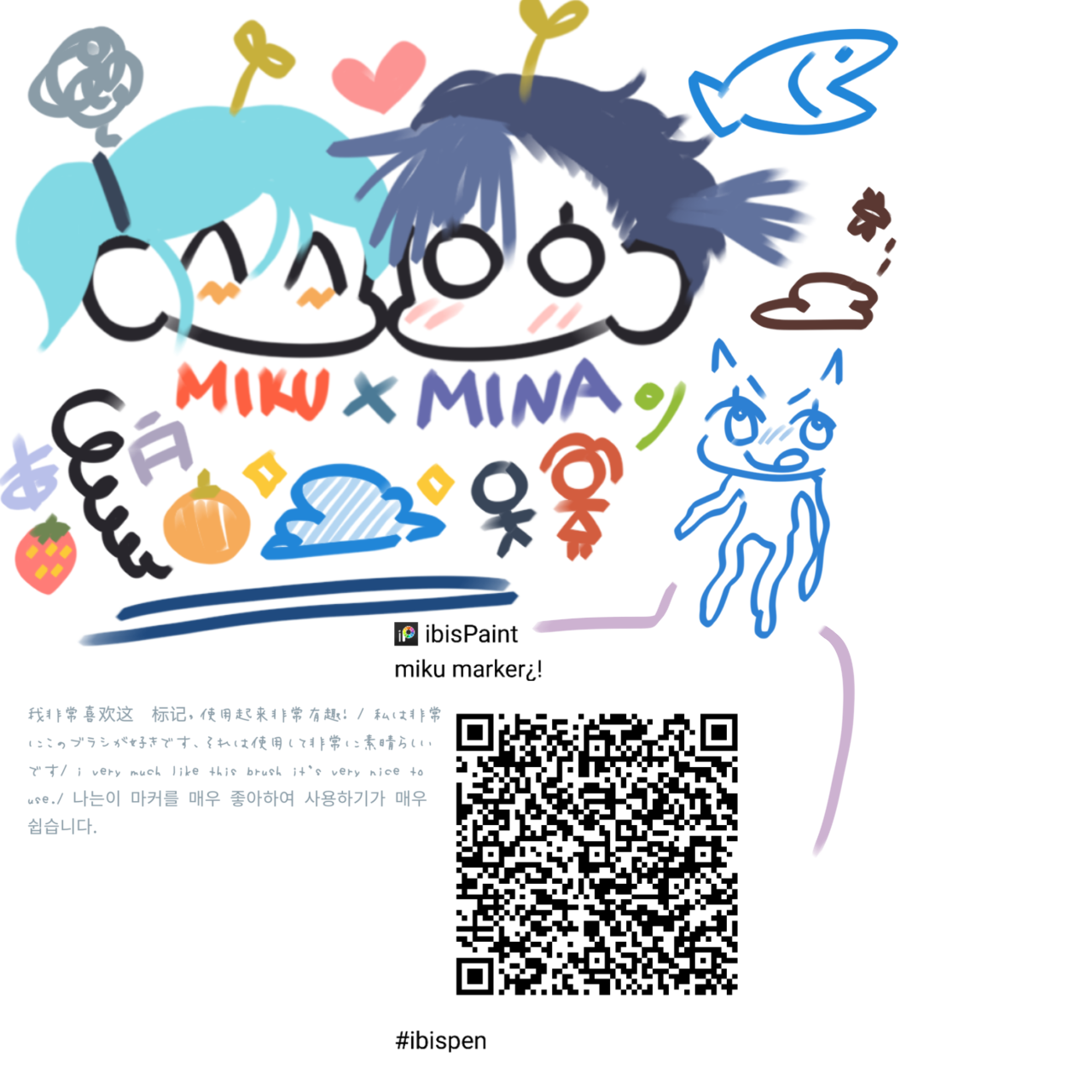 Miku marker brush - ibisPaint