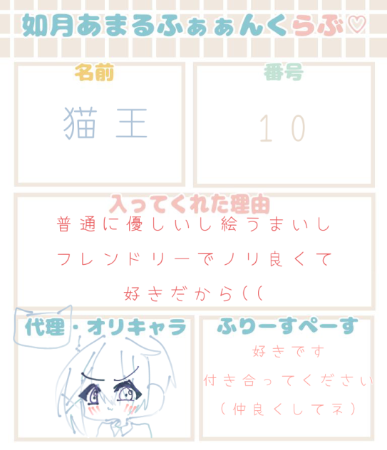 無題637 - ibisPaint