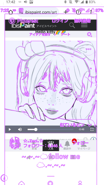 more trace - ibisPaint