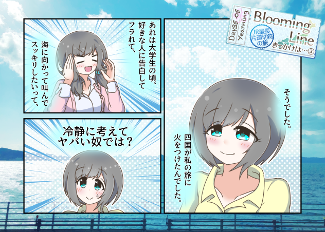 Blooming Line 35-05 - ibisPaint