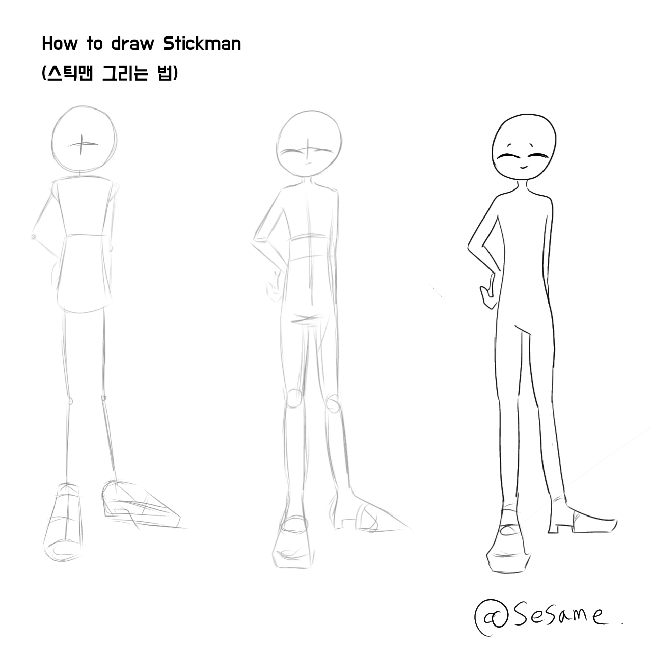 How to draw Stickman(스틱맨 그리는 법) - ibisPaint