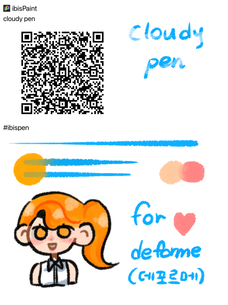 Cloudy pen(sketch&coloring brush) - ibisPaint