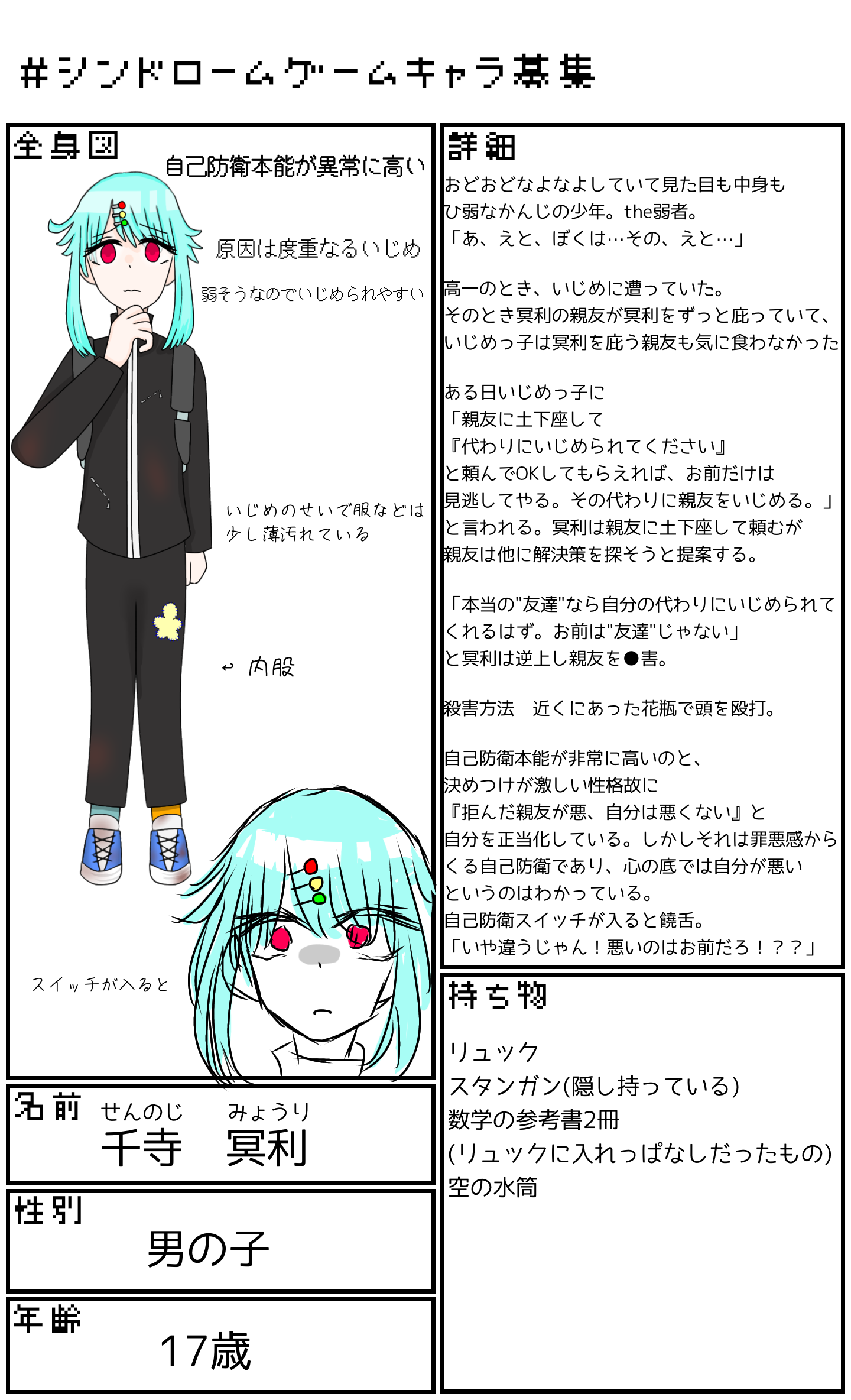 無題595 - ibisPaint