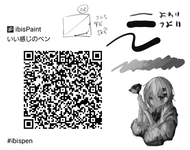 無題463 - ibisPaint