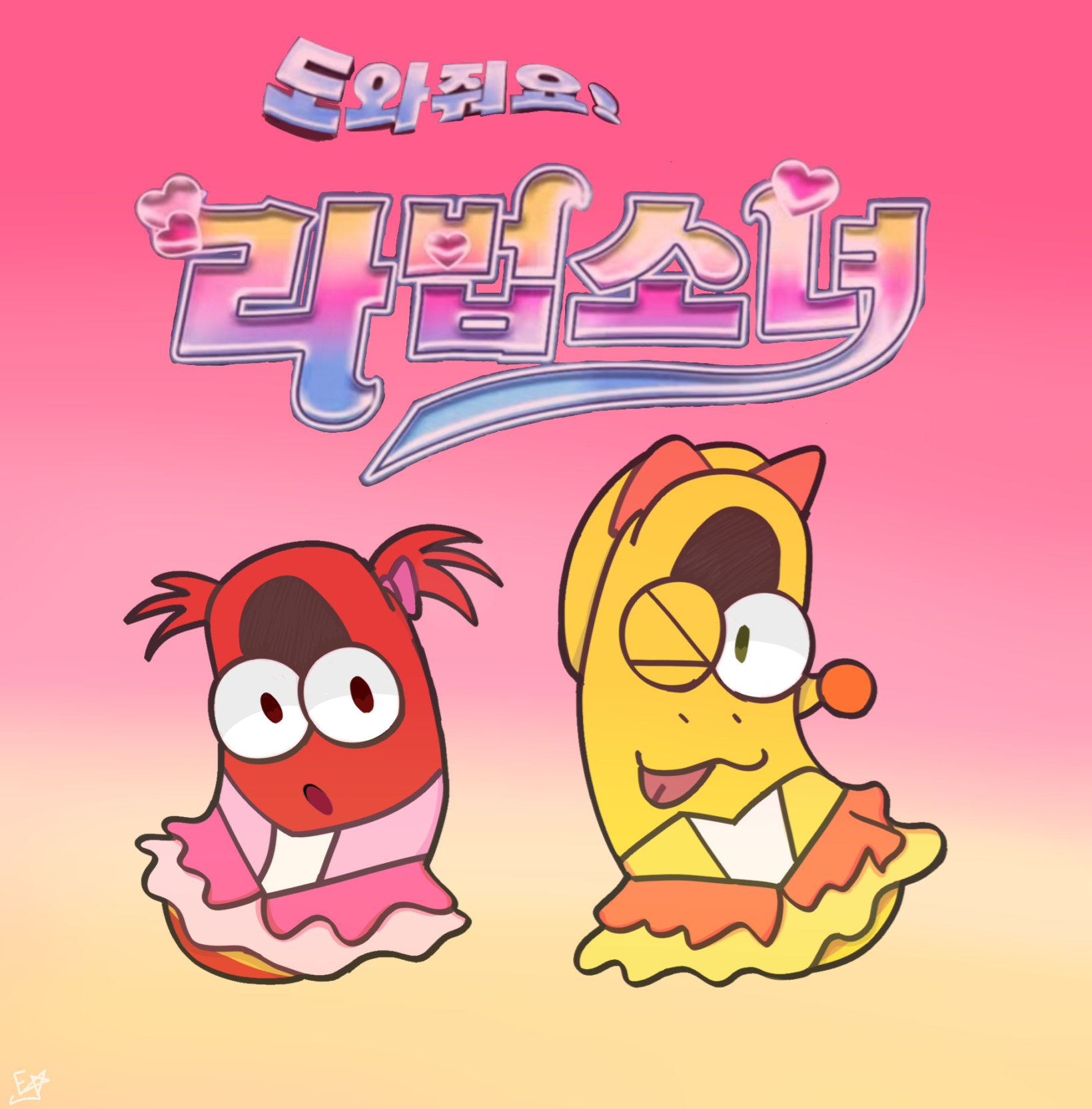 Help me larva girls fanart 👍 - ibisPaint