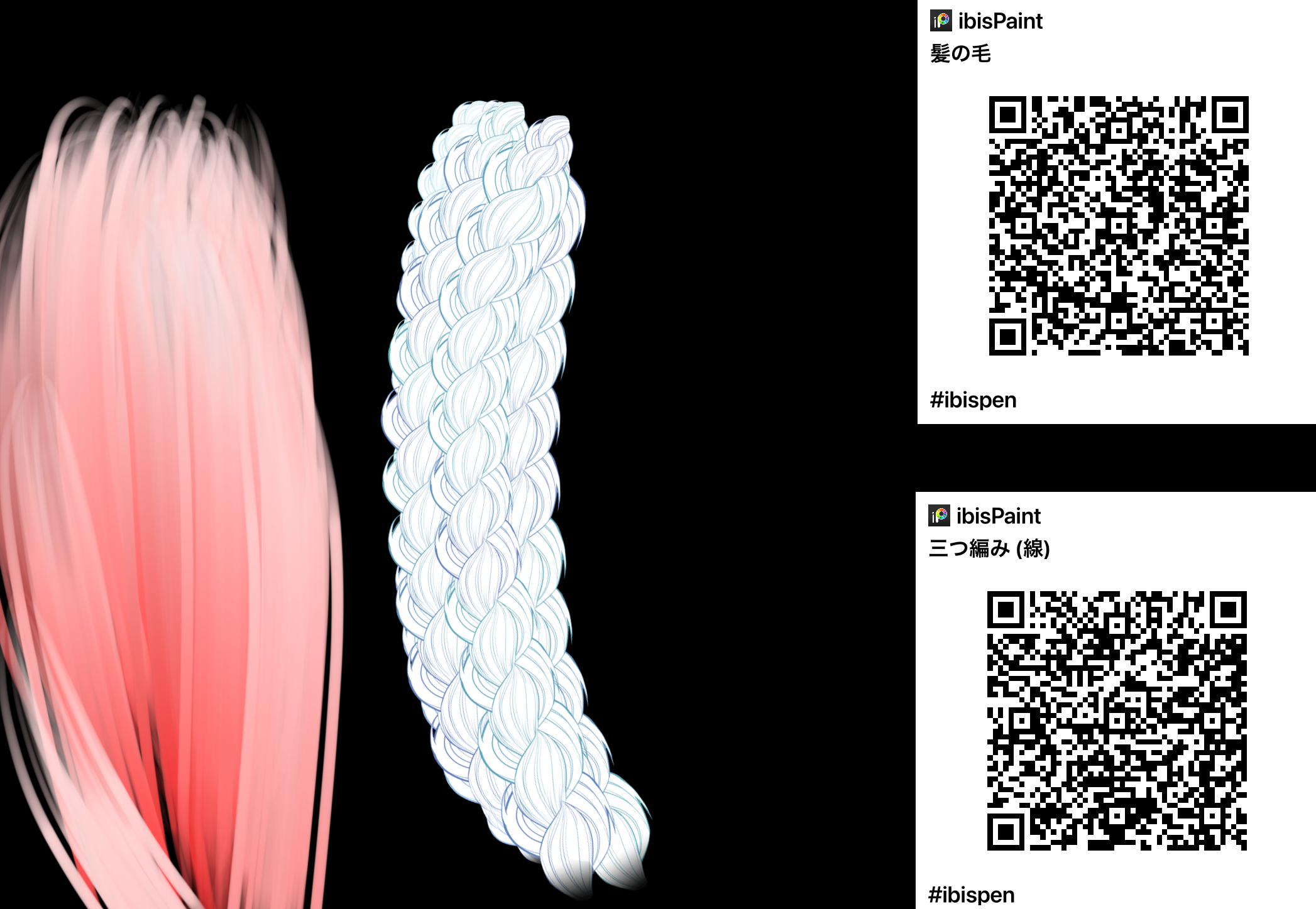 無題628 - ibisPaint