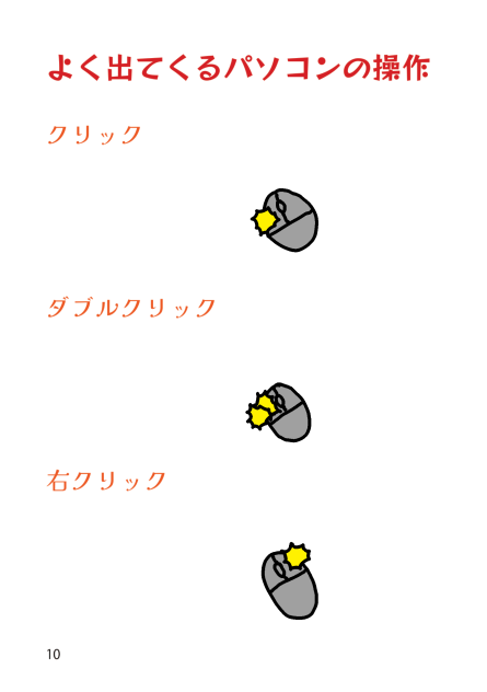 無題118 - ibisPaint