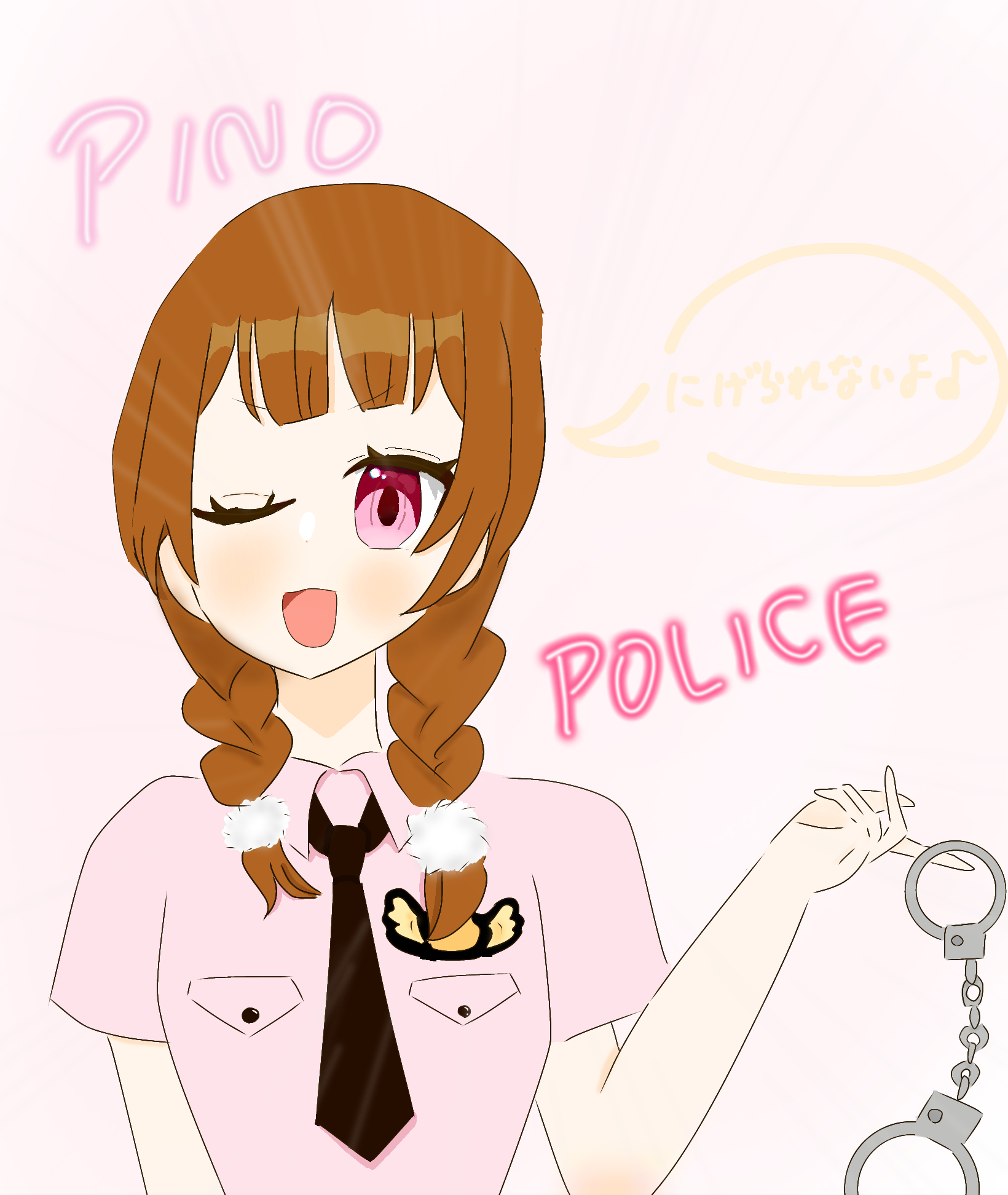 POLICEぴのちゃん（リメイク） - ibisPaint