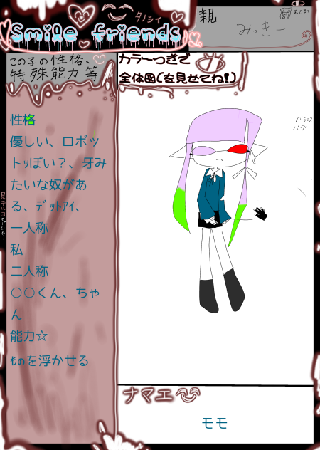 無題525 - ibisPaint