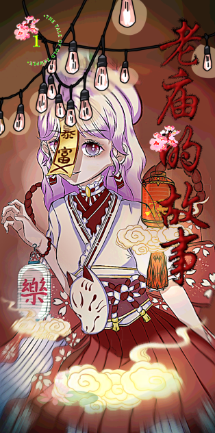 The Tale Of Old Temple - ibisPaint