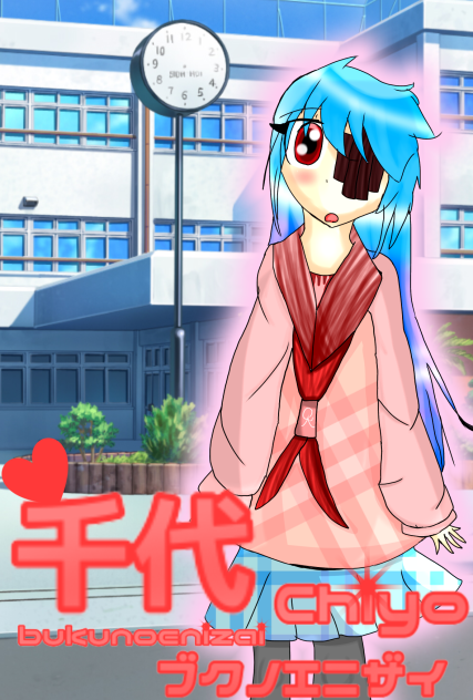 Chiyo bukunoeizai - ibisPaint