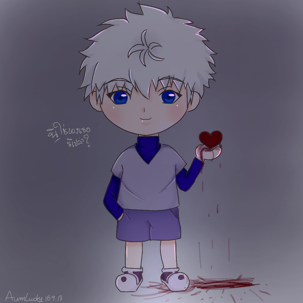 006. is this yours or not - ibisPaint