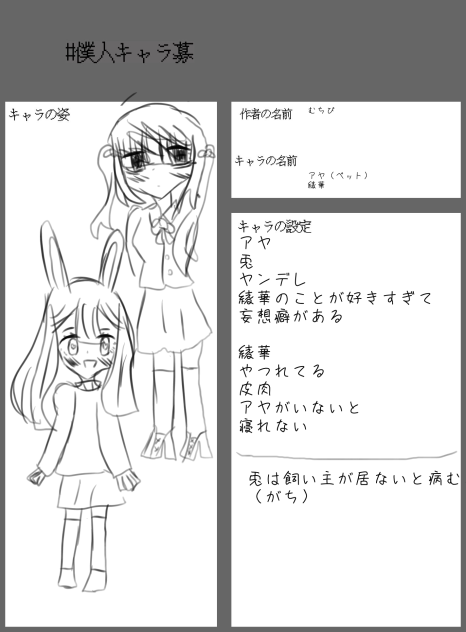 無題492 - ibisPaint