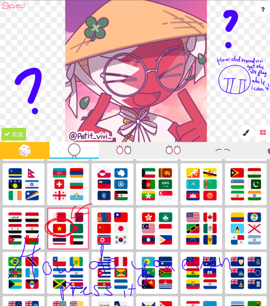 How do you do dis - ibisPaint