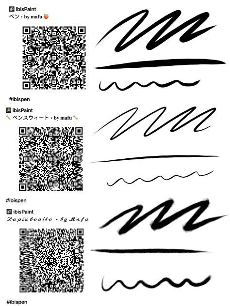 Brush pack #2 - ibisPaint