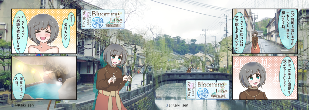 Blooming Line 31-05,06 - ibisPaint