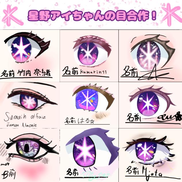 Collaboration - ibisPaint