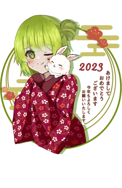 2023 - ibisPaint