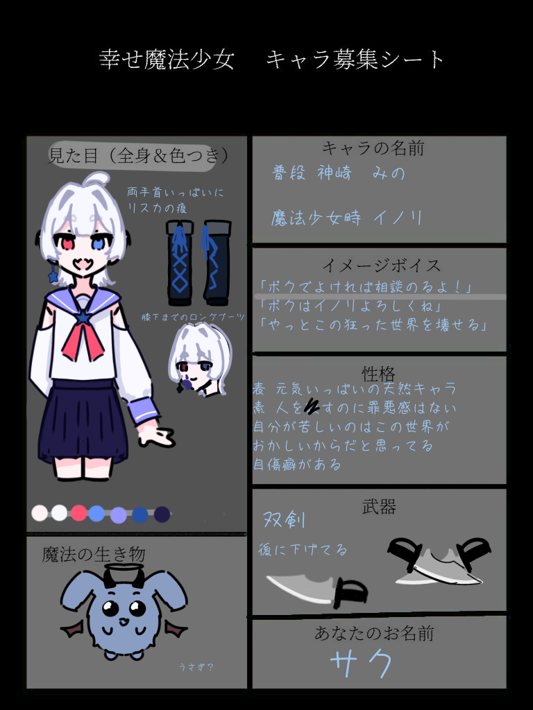 無題333 - ibisPaint