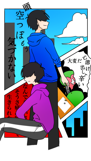 TOXIC BOY - ibisPaint