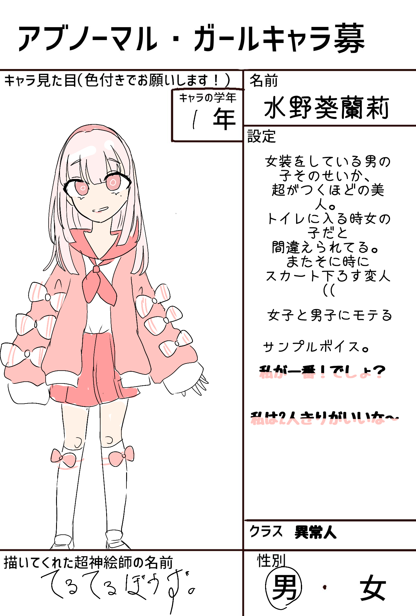 無題613 - ibisPaint