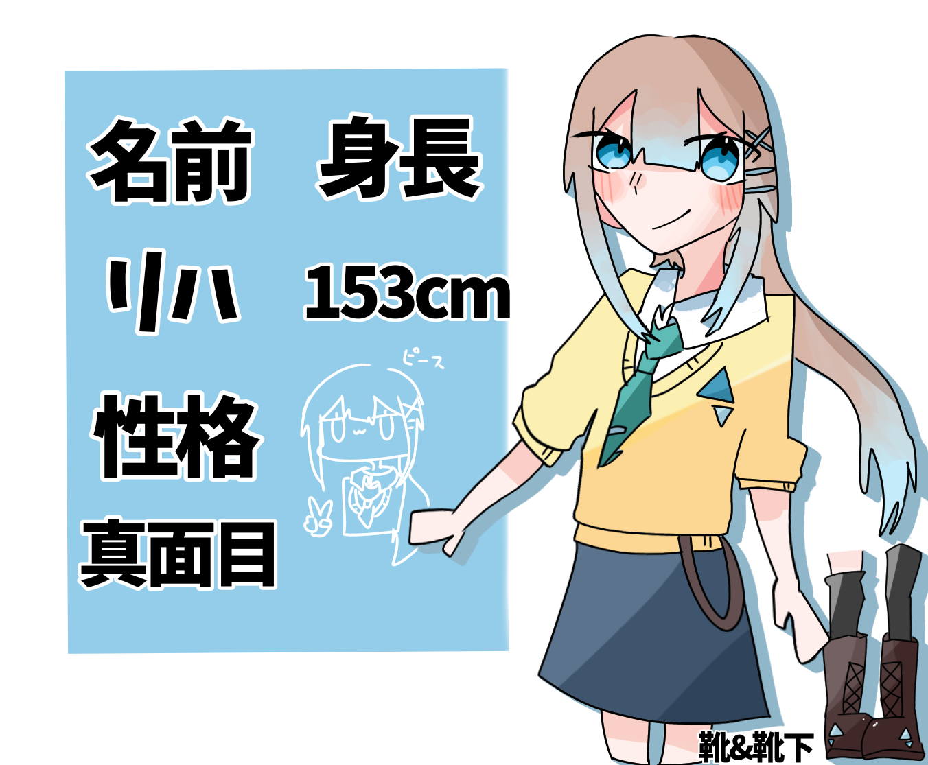 人資料 - ibisPaint