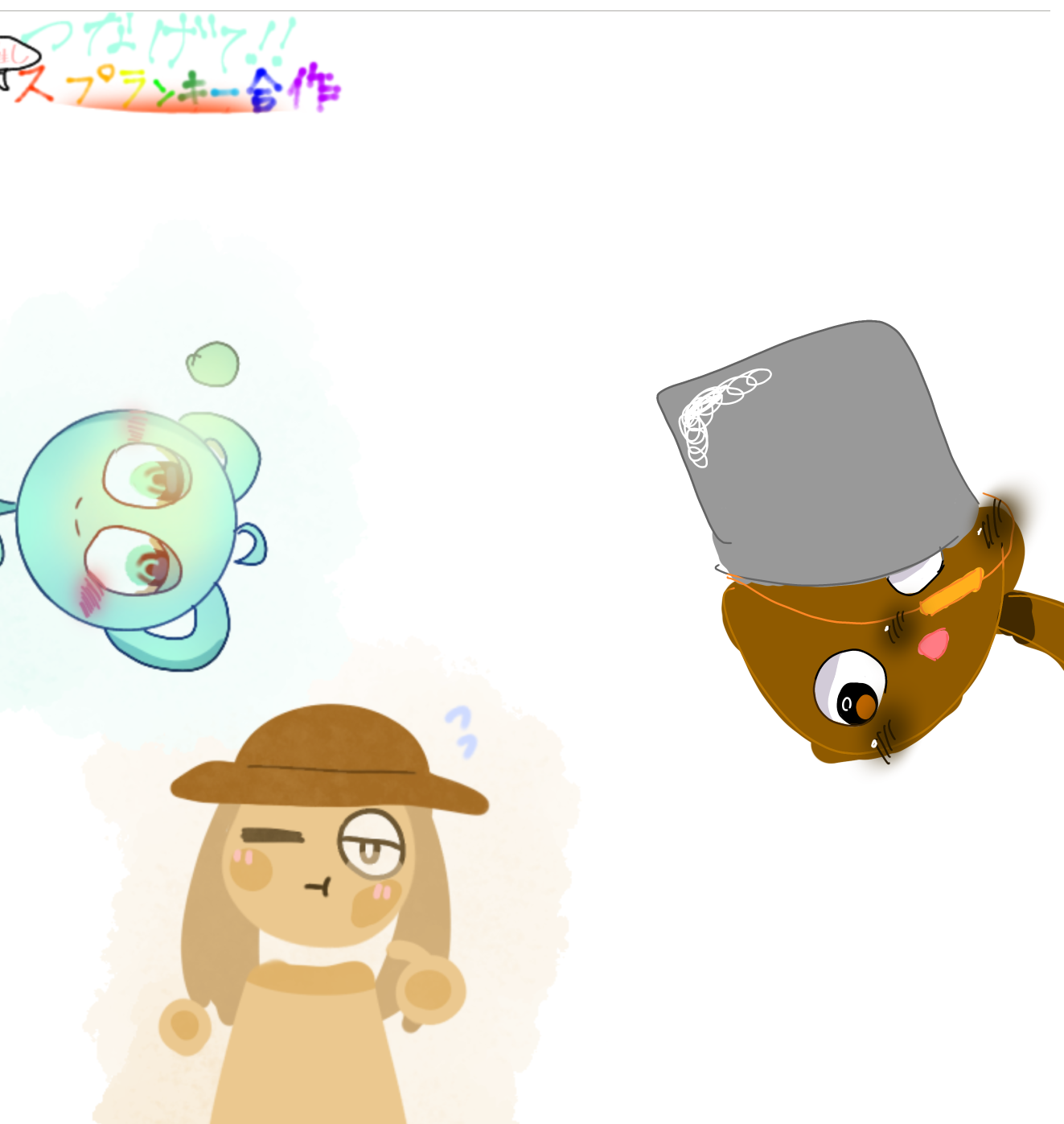 無題829 - ibisPaint